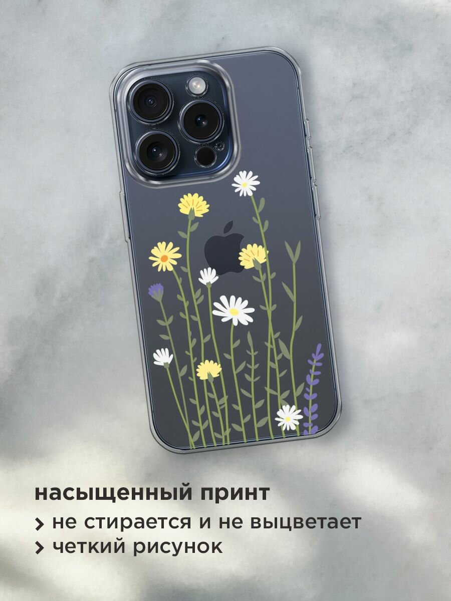 Чехол на Apple iPhone 15 Pro / Айфон 15 Про с принтом "Пучок полевых цветов", прозрачный — фото 1