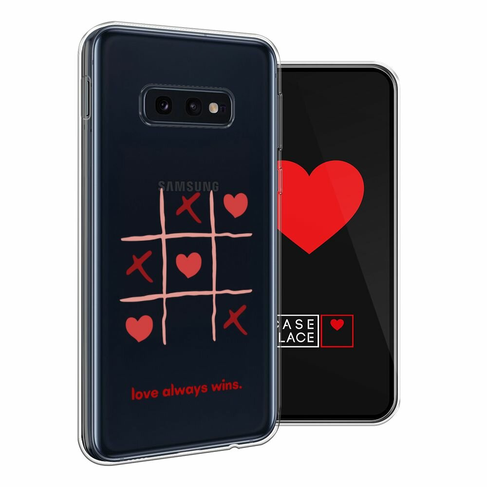 Чехол на Samsung Galaxy S10E / Самсунг Галакси S10E с принтом "love always wins - 14 февраля", прозрачный — фото 1