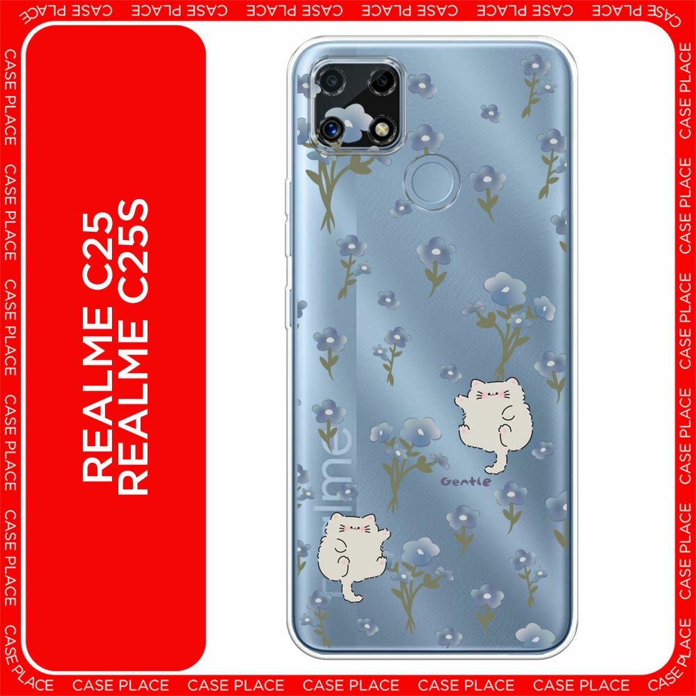 Чехол на Realme C25/C25s / Реалми С25/C25s с принтом "Gentle cats", прозрачный