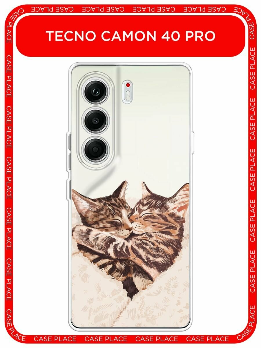 Чехол на Tecno Camon 40 Pro / Текно Камон 40 Про с принтом "Влюбленные котейки - 14 февраля"