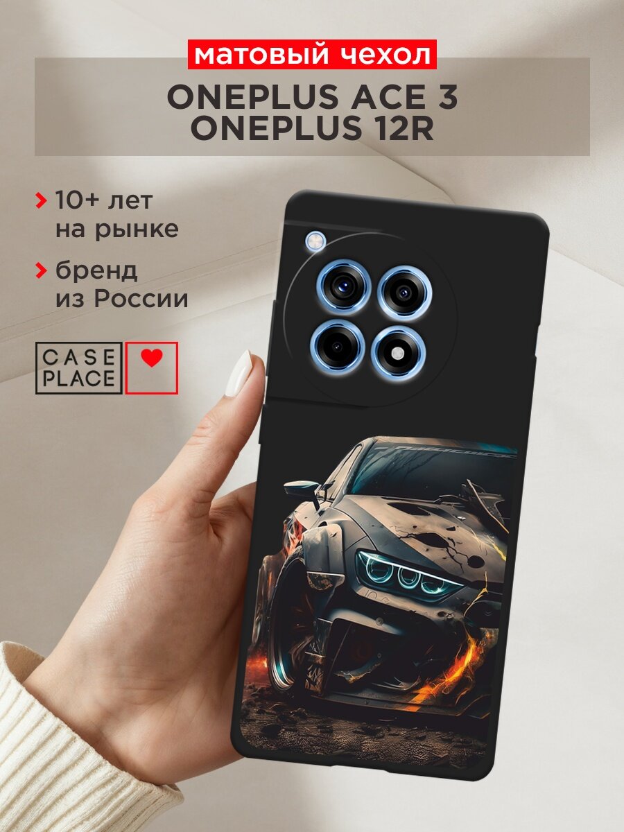 Черный матовый чехол на OnePlus Ace 3/12R / Ван Плас Асе 3/12R с принтом "На износ"