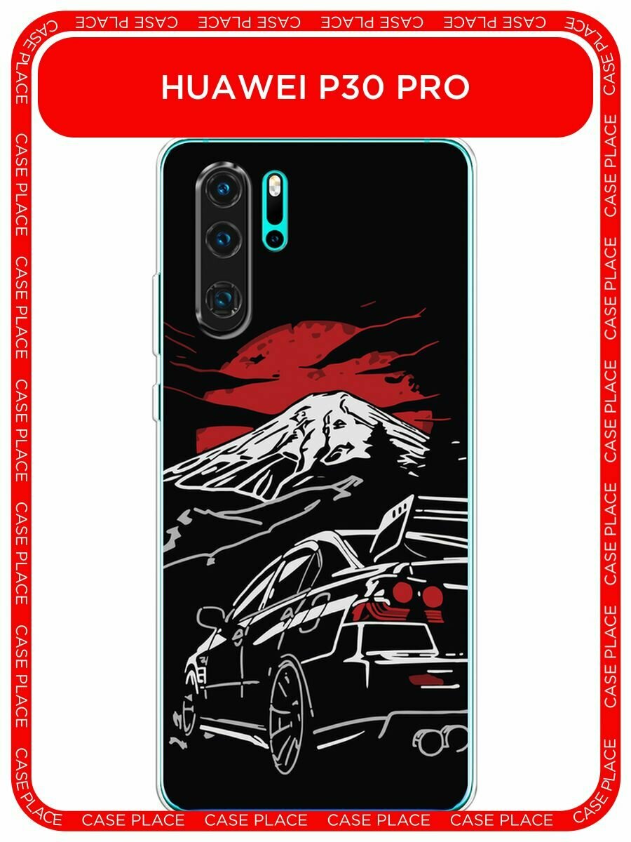 Чехол на Huawei P30 Pro / Хуавей П30 Про с принтом "Машина в горах JDM"