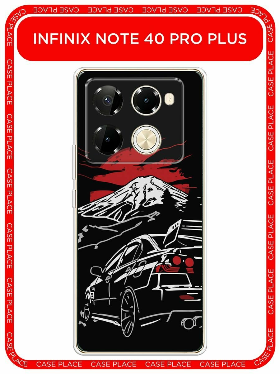 Чехол на Infinix Note 40 Pro Plus / Инфиникс Нот 40 Про Плюс с принтом "Машина в горах JDM"