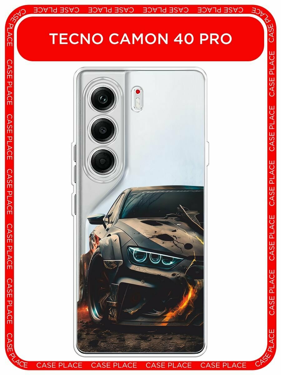 Чехол на Tecno Camon 40 Pro / Текно Камон 40 Про с принтом "На износ", прозрачный