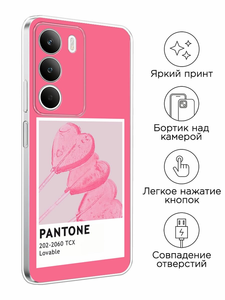 Чехол на Realme C71/P3 Lite 4G / Реалми С71/P3 Лайт 4G с принтом "Pantone Lovable 1 - 14 февраля" — фото 1