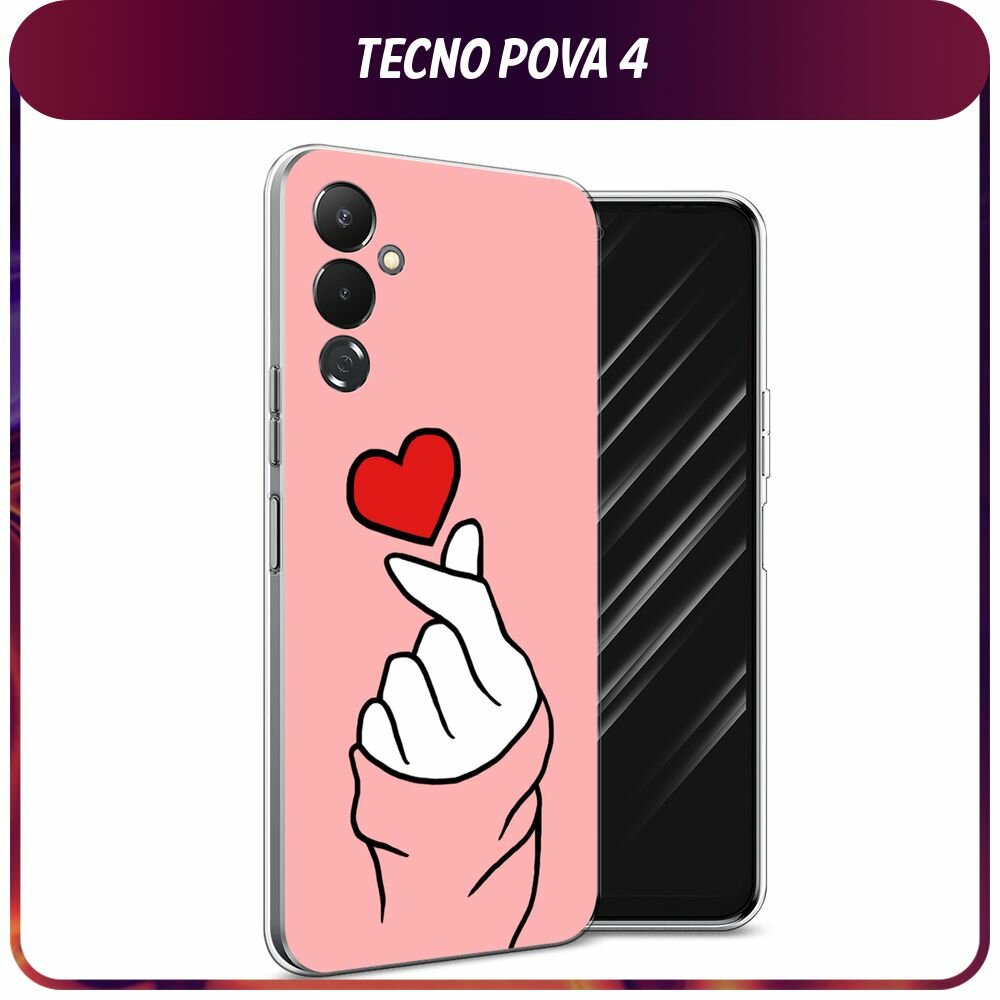 Чехол на Tecno Pova 4 / Текно Пова 4 с принтом "Милое сердечко"