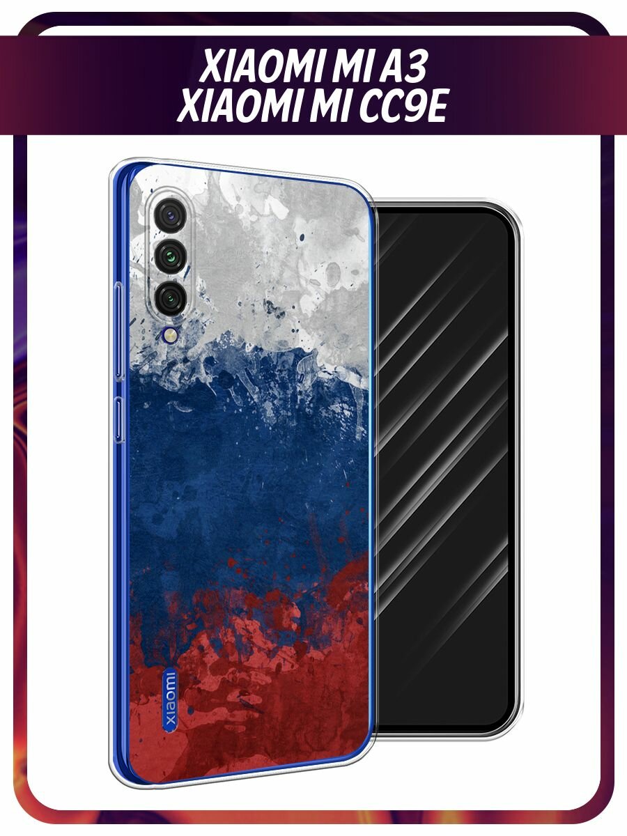 Чехол на Xiaomi Mi CC9E/Mi A3 / Сяоми Mi CC9E/Mi A3 с принтом "Флаг России неровный"