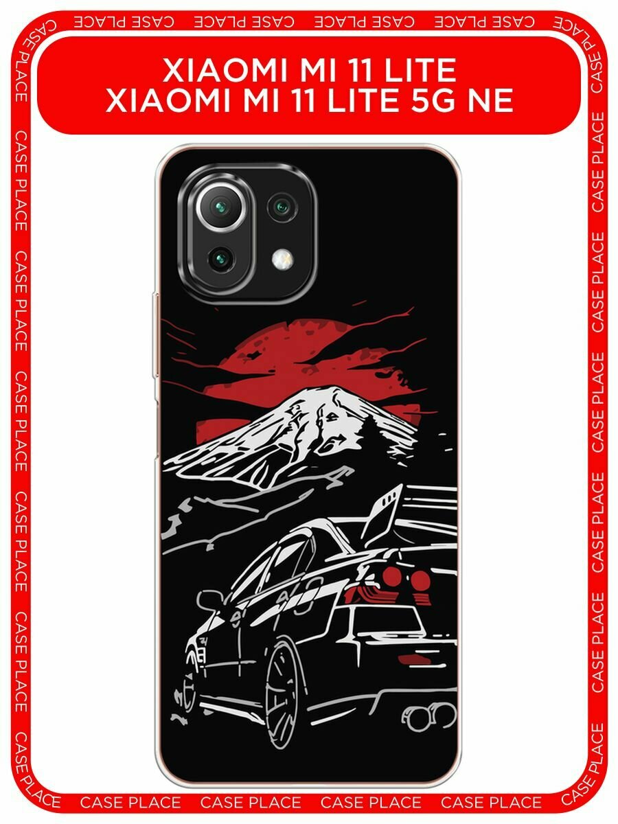 Чехол на Xiaomi Mi 11 Lite/5G NE / Сяоми Ми 11 Лайт/5G NE с принтом "Машина в горах JDM"