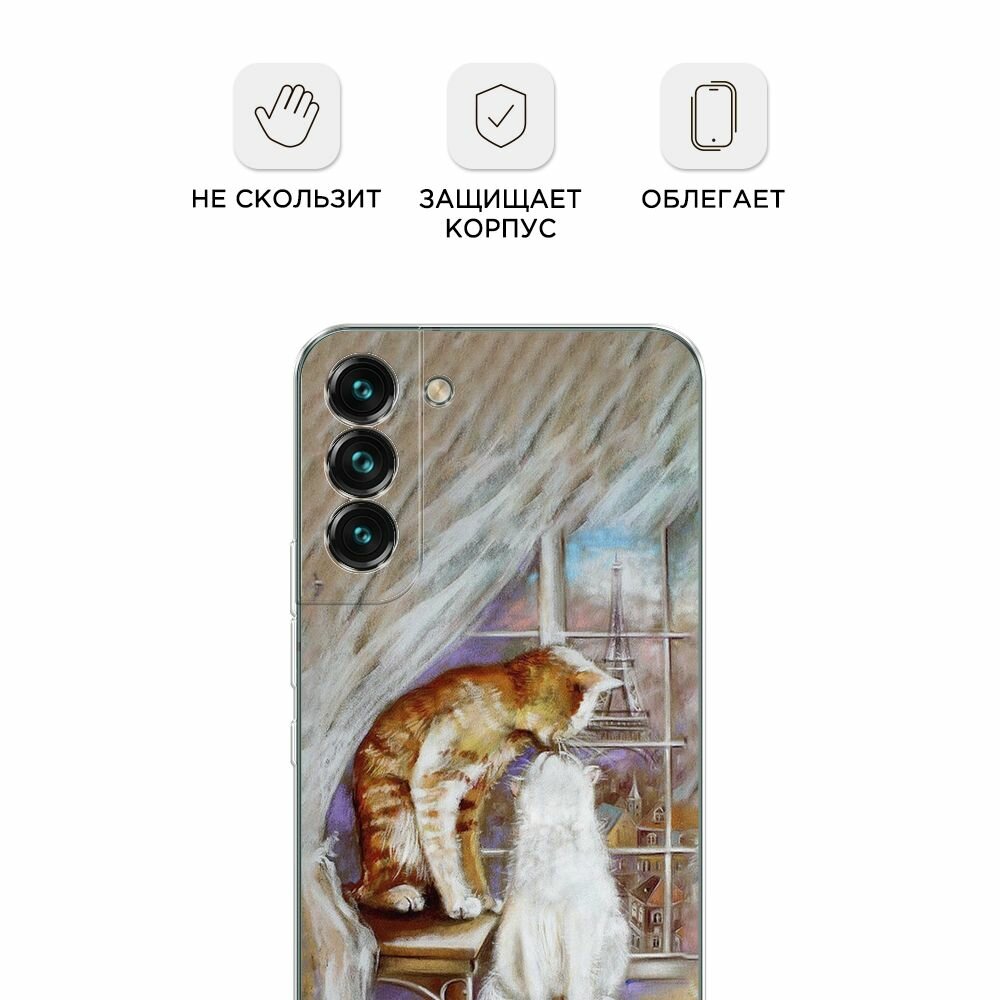 Чехол на Samsung Galaxy S22 + / Самсунг Галакси S22 Плюс с принтом "Влюбленные котики 1" — фото 1