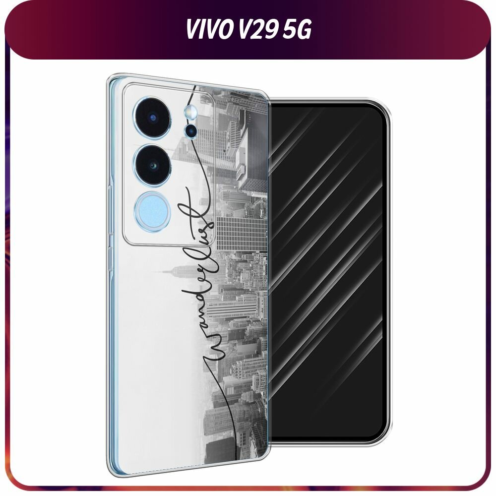 Силиконовый чехол на Vivo V29 / Виво V29 с принтом "Черно город"