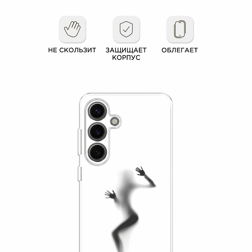 Чехол на Samsung Galaxy S25 / Самсунг S25 с принтом "Девушка в душе" — фото 1