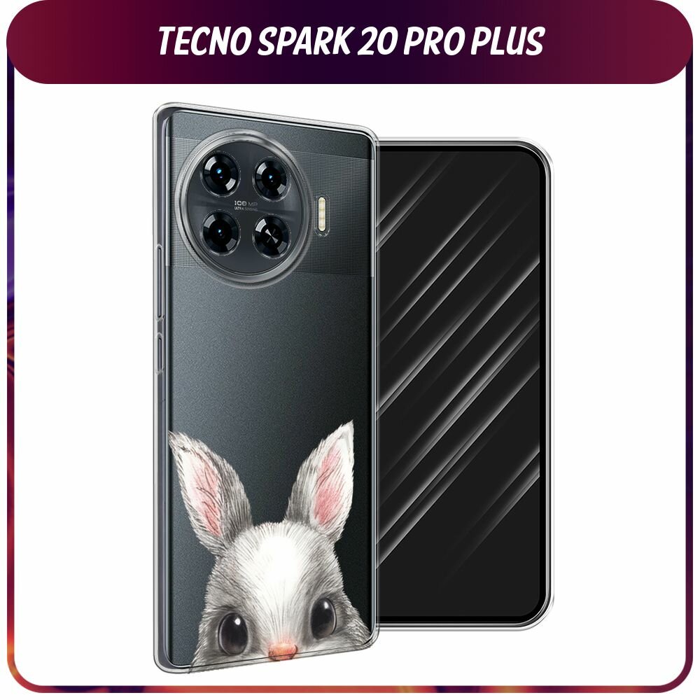 Чехол на Tecno Spark 20 Pro Plus / Текно Спарк 20 Про Плюс с принтом "Карандашный кролик 2 - 8 марта", прозрачный