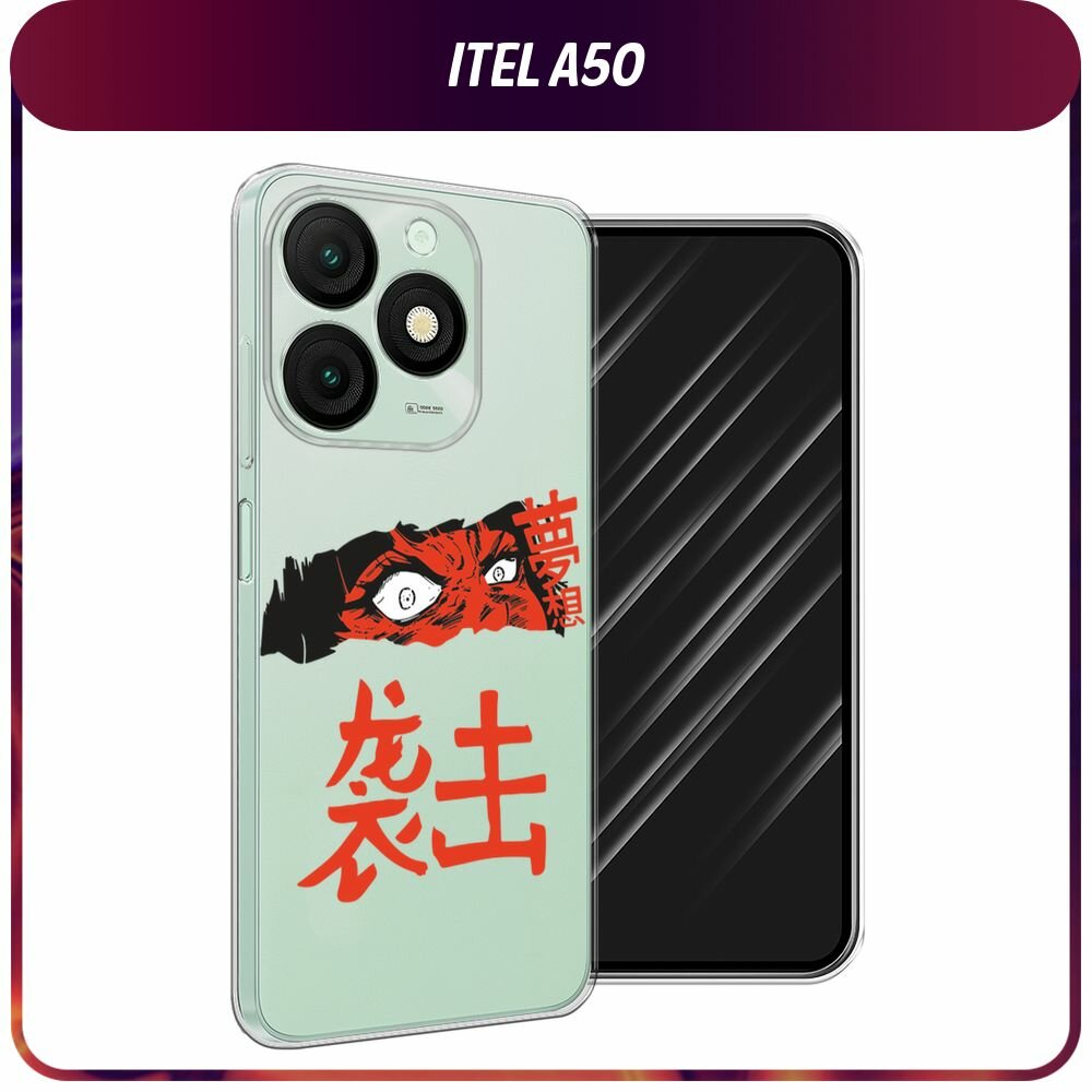 Чехол на Itel A50 / Ител А50 с принтом "Anime attack", прозрачный