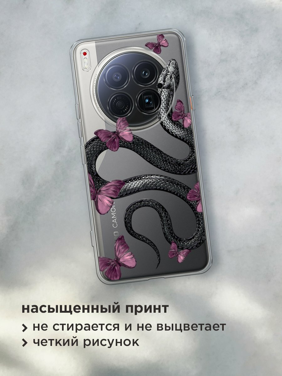 Чехол на Tecno Camon 40 Premier / Текно Камон 40 Премьер с принтом "Snake and butterflies 2" — фото 1