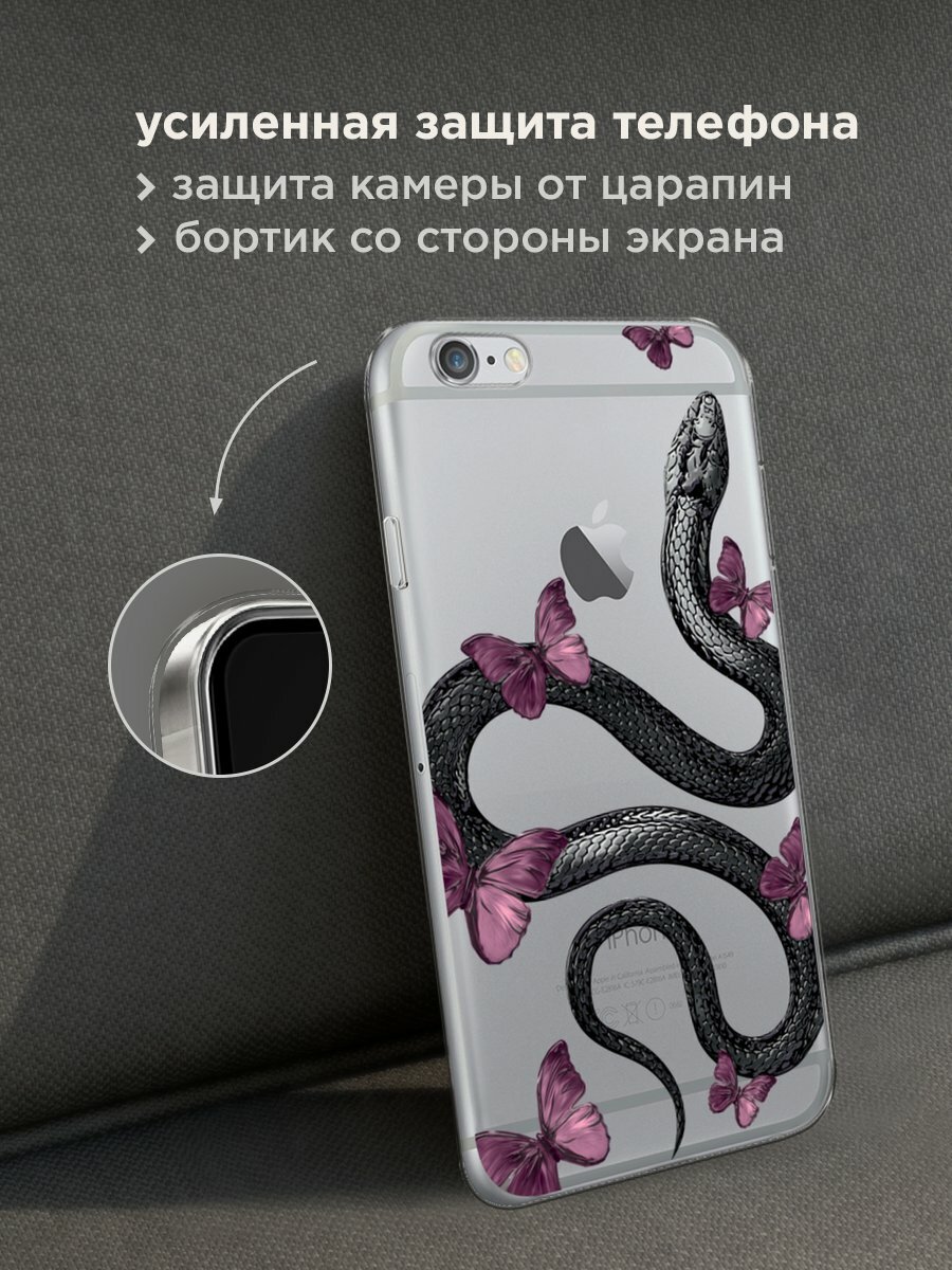 Чехол на Apple iPhone 6 / Айфон 6 с принтом "Snake and butterflies 2" — фото 1