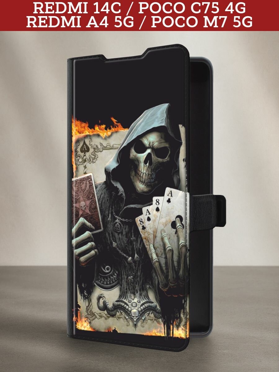 Чехол-книжка на Xiaomi Redmi 14C/Poco C75 4G/Redmi A4 5G/Poco M7 5G / Сяоми Редми 14C с рисунком "Игра на выбор"