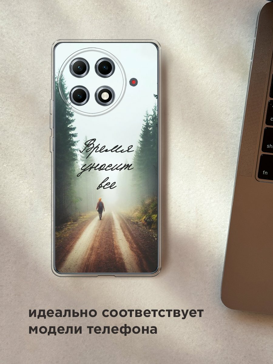 Чехол на Tecno Camon 30S Pro / Текно Камон 30S Про с принтом "Время уносит все" — фото 1