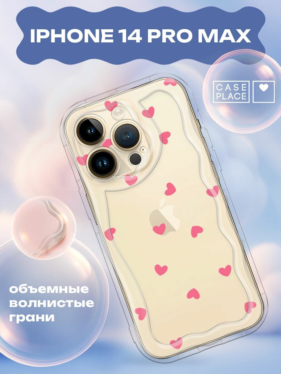 Чехол на Apple iPhone 14 Pro Max / Айфон 14 Про Макс с принтом Паттерн розовые сердечки