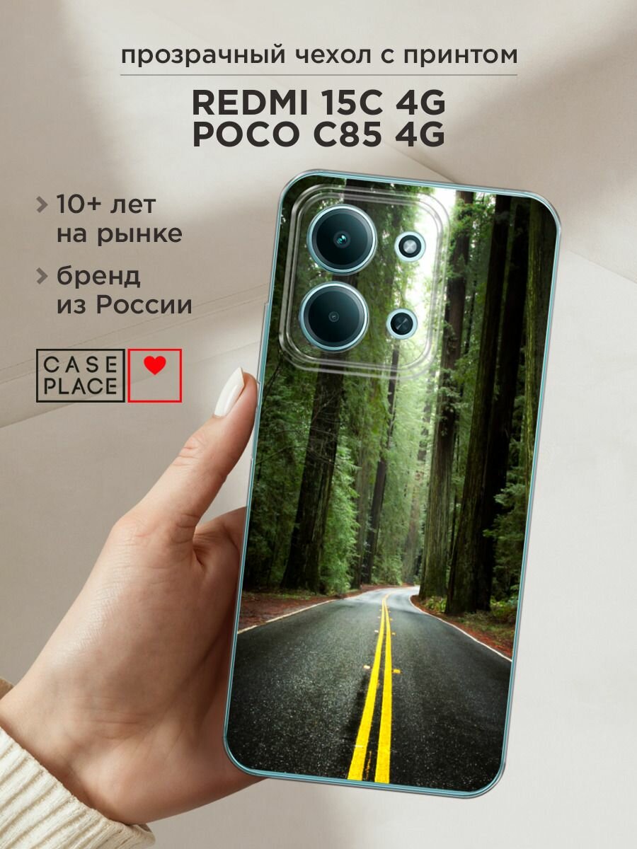 Чехол на Xiaomi Redmi 15C 4G /Poco C85 4G / Редми 15C 4G/Поко C85 4G с принтом "Лес 17"