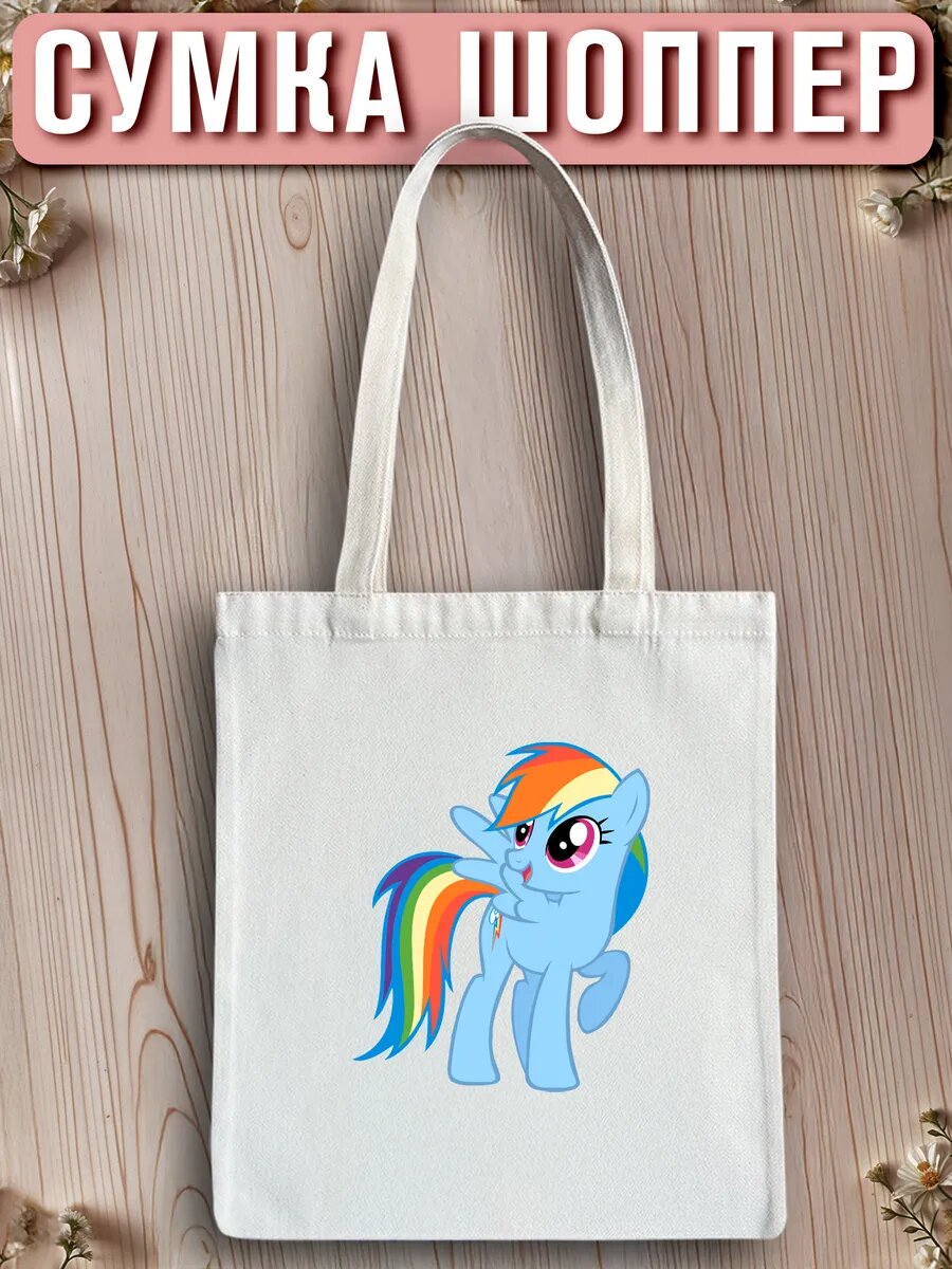 Сумка шоппер SHH1038