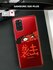 Чехол на Samsung Galaxy S20 + / Самсунг Галакси S20 Плюс с принтом "Anime attack...
