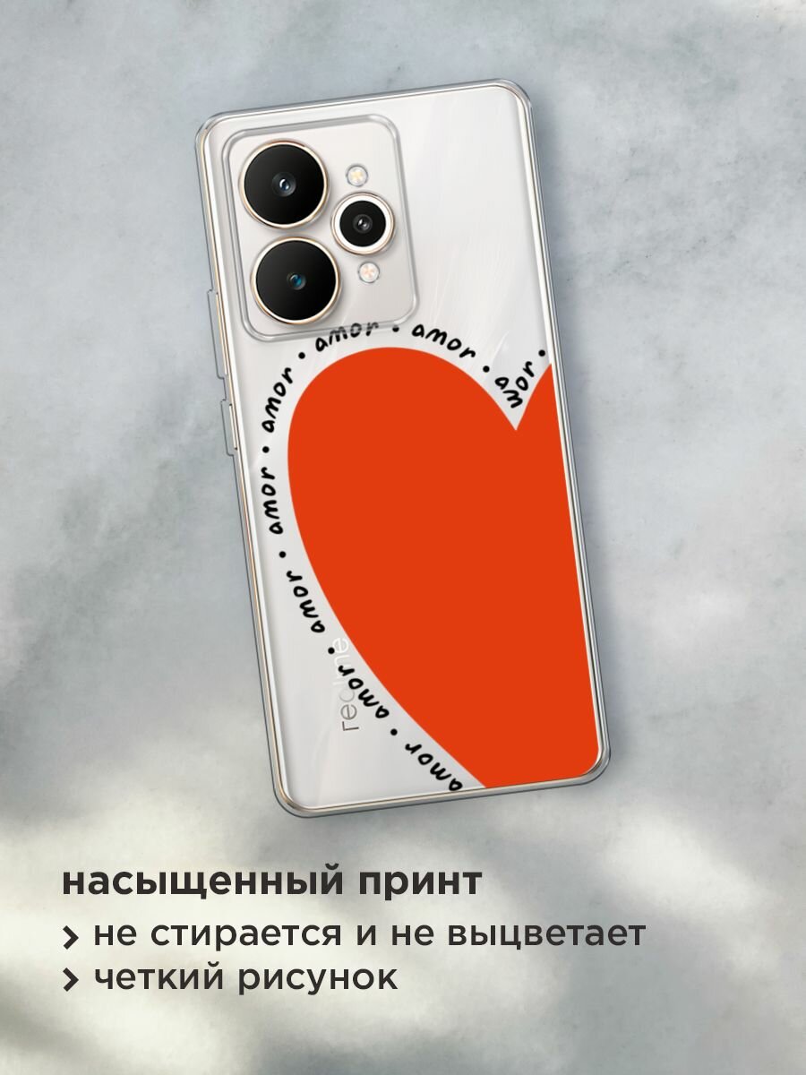 Чехол на Realme 15 / Реалми 15 с принтом "amor heart 2 - 14 февраля", прозрачный — фото 1