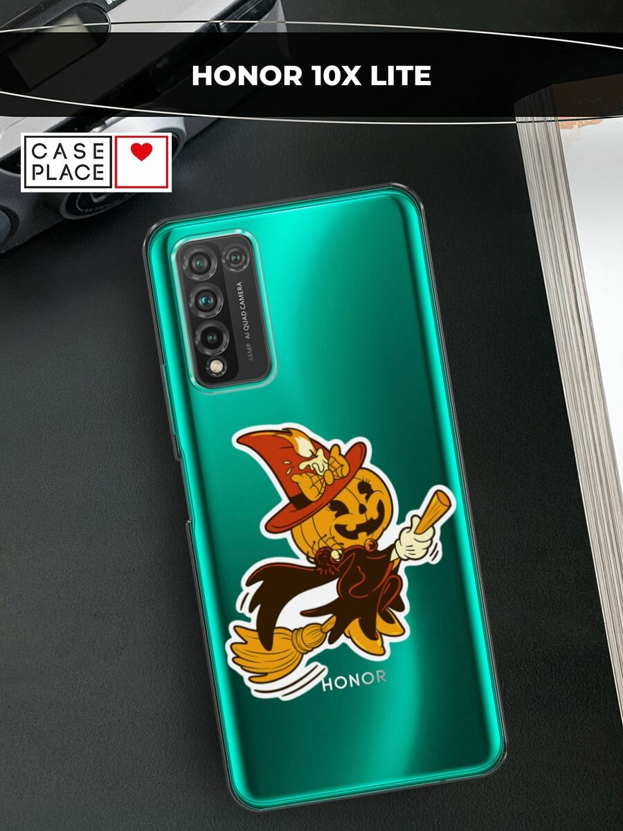 Чехол на Honor 10X Lite / Хонор 10X Лайт с принтом "Тыква на метле", прозрачный