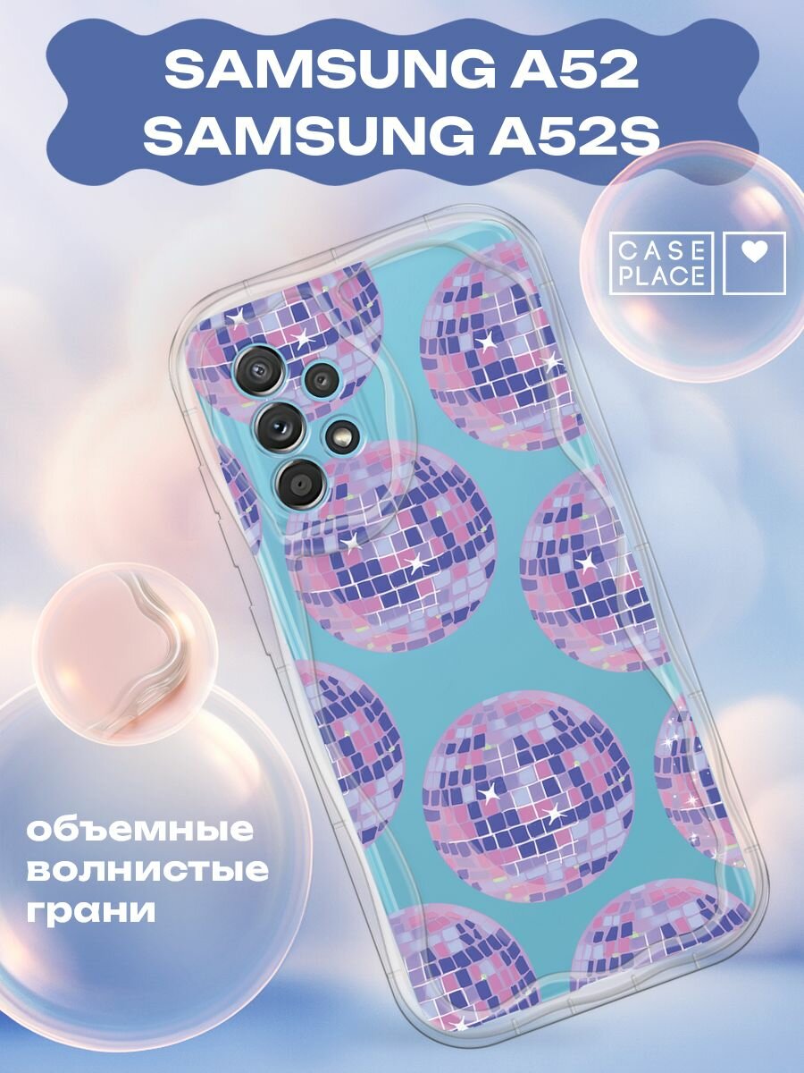 Чехол на Samsung Galaxy A52/A52s / Самсунг А52/A52s с принтом "Фиолетовый диско-шар 3"