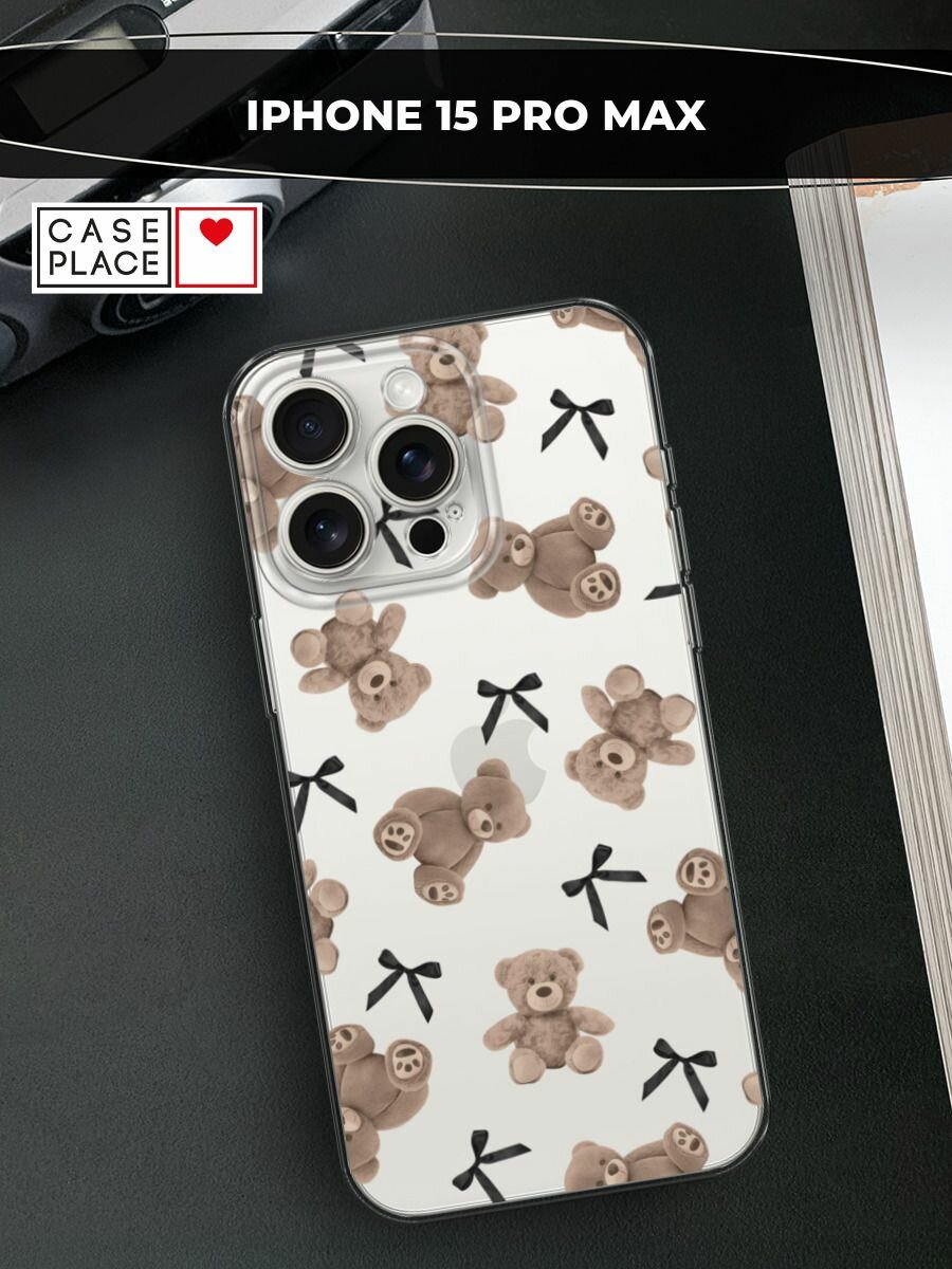 Чехол на Apple iPhone 15 Pro Max / Айфон 15 Про Макс с принтом "Плюшовые мишки 2", прозрачный