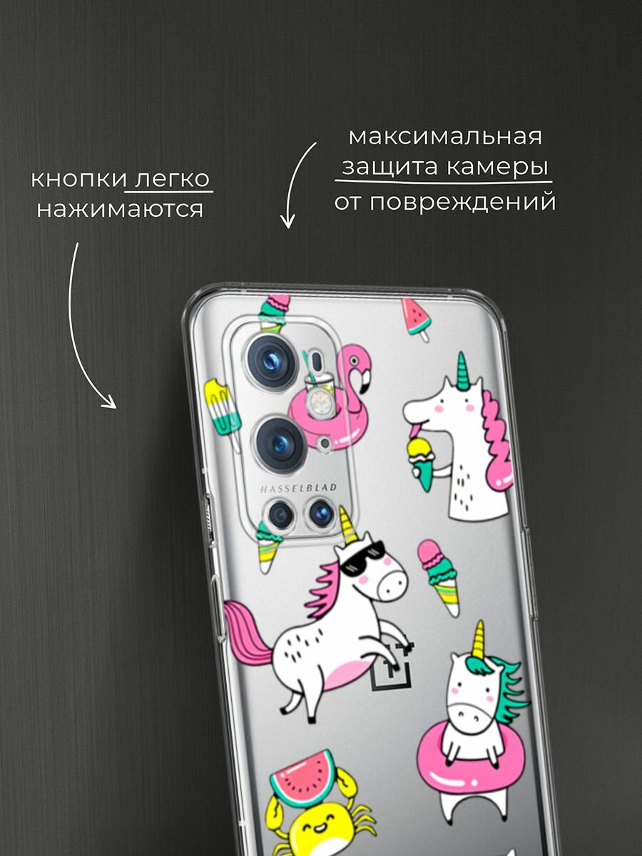 Чехол на OnePlus 9 Pro / ВанПлас 9 Про с принтом "Единороги в отпуске", прозрачный — фото 1