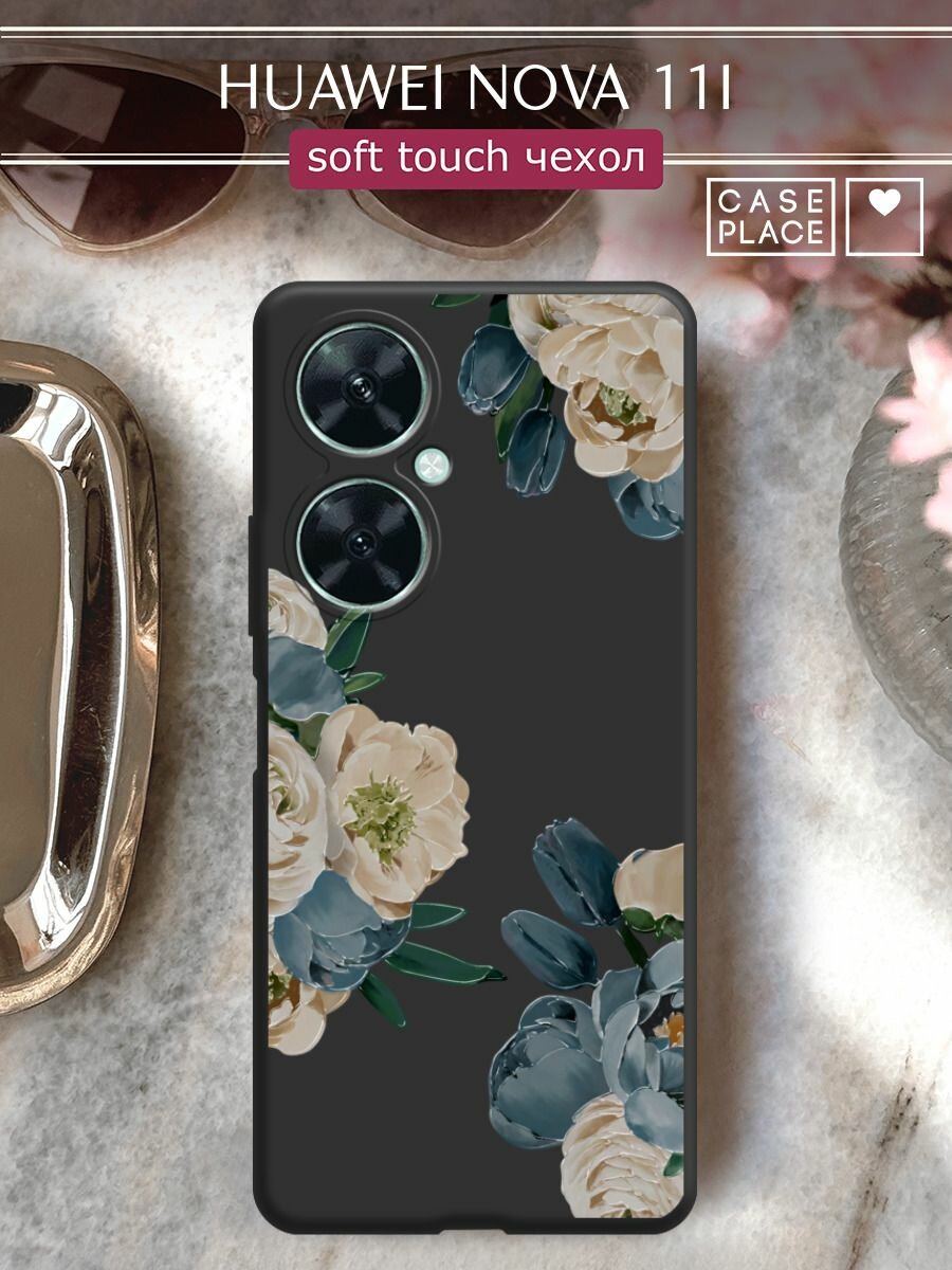 Чехол на Huawei Nova 11i / Хуавей Нова 11i с принтом "Бежевые и голубые бутоны 2"