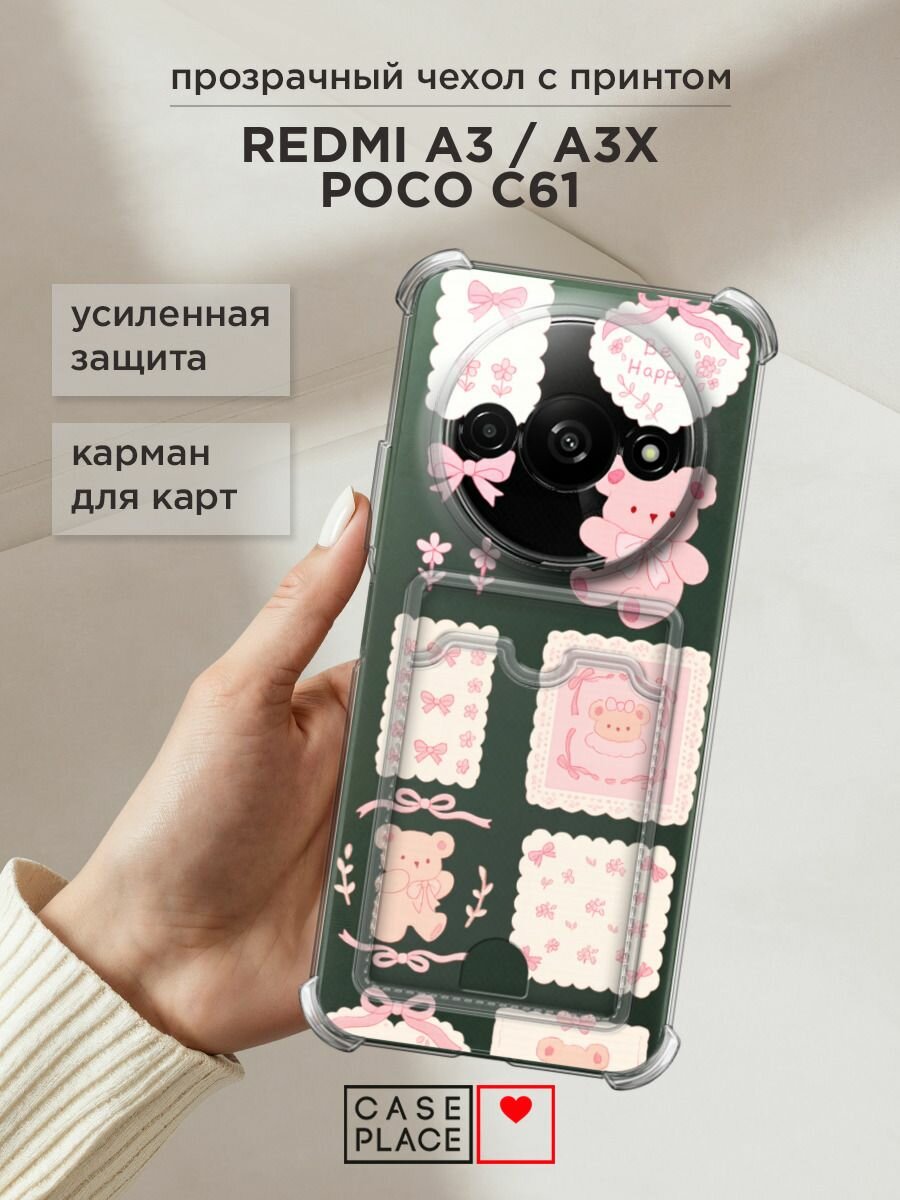 Чехол на Xiaomi Redmi A3/A3x/Poco C61 (Сяоми Редми А3/A3x/Поко С61) с картой и принтом "Розовые марки"