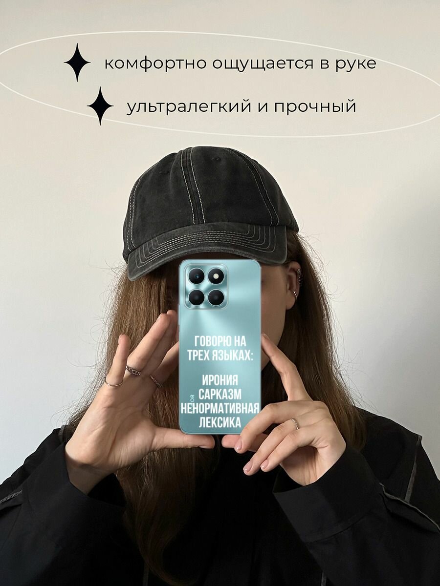 Чехол на Honor X6A / Хонор X6A с принтом "Мои языковые способности", прозрачный — фото 1