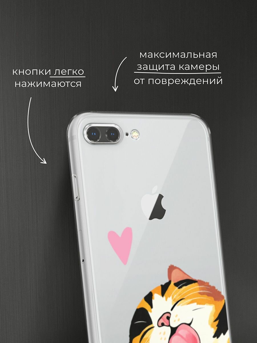 Чехол на Apple iPhone 7 Plus / Айфон 7 Плюс с принтом "Лизь", прозрачный — фото 1