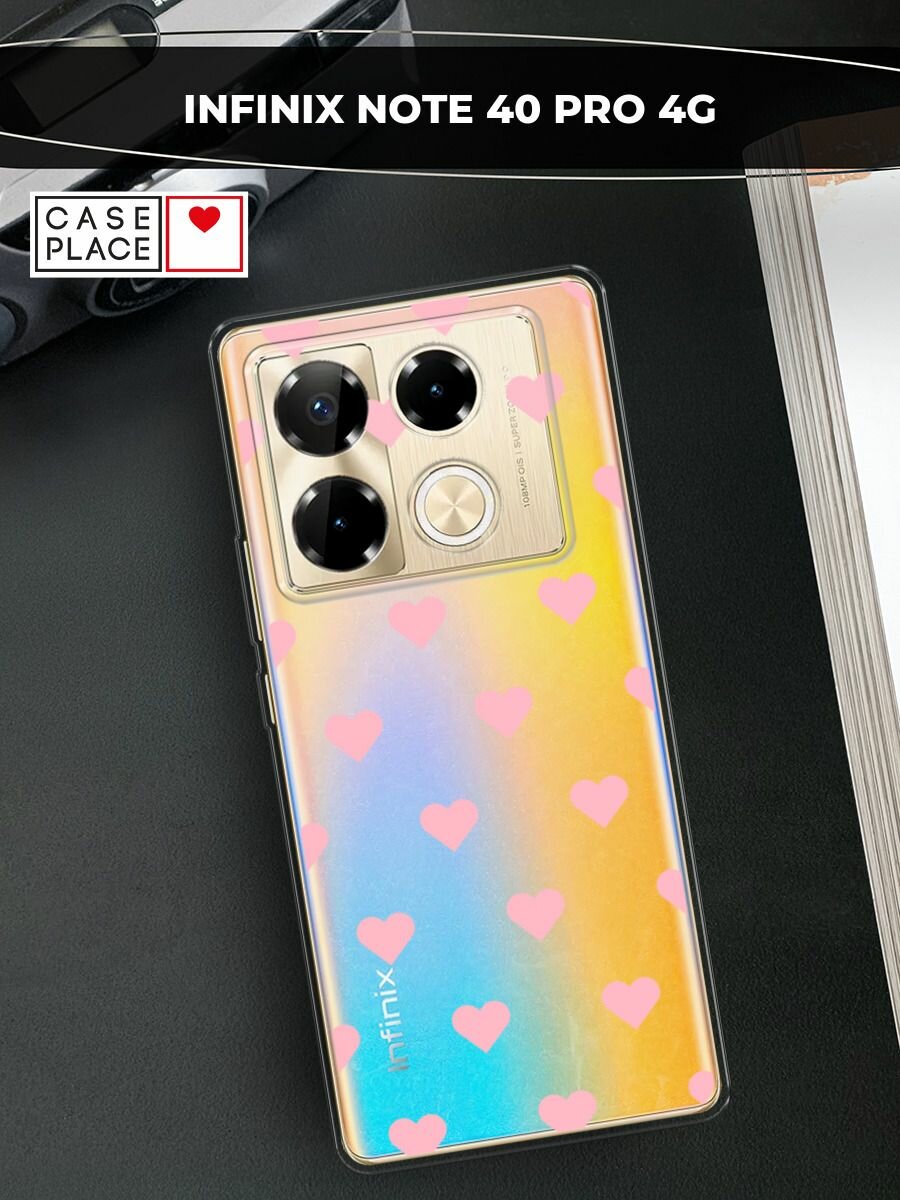 Чехол на Infinix Note 40 Pro / Инфиникс Нот 40 Про с принтом "Паттерн нежные сердечки 2", прозрачный