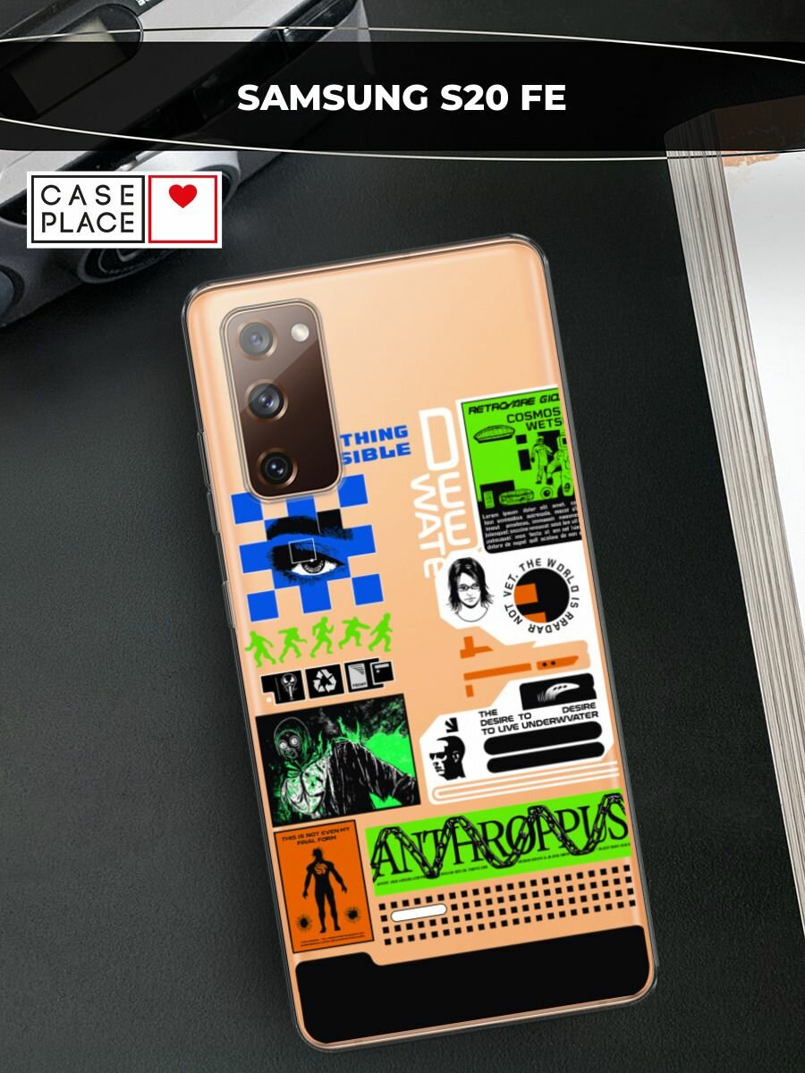 Чехол на Samsung Galaxy S20 FE / Самсунг Галакси S20 FE с принтом "Nothing impossible", прозрачный