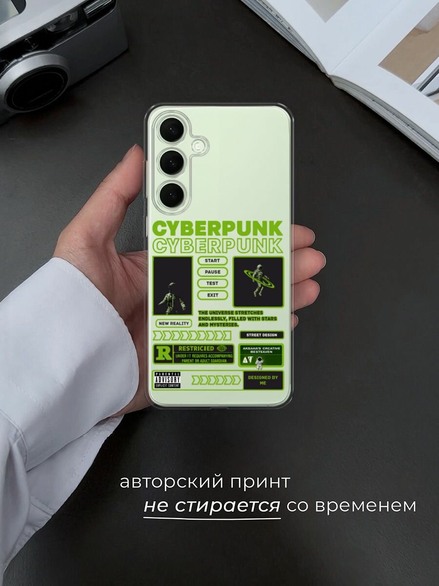 Чехол на Samsung Galaxy S25 Plus / Самсунг S25 Плюс с принтом "Cyberpunk", прозрачный — фото 1