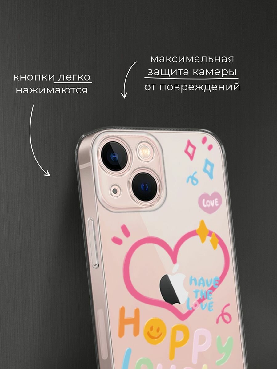Чехол на Apple iPhone 13 mini / Айфон 13 мини с принтом "Happy lovely 2" — фото 1