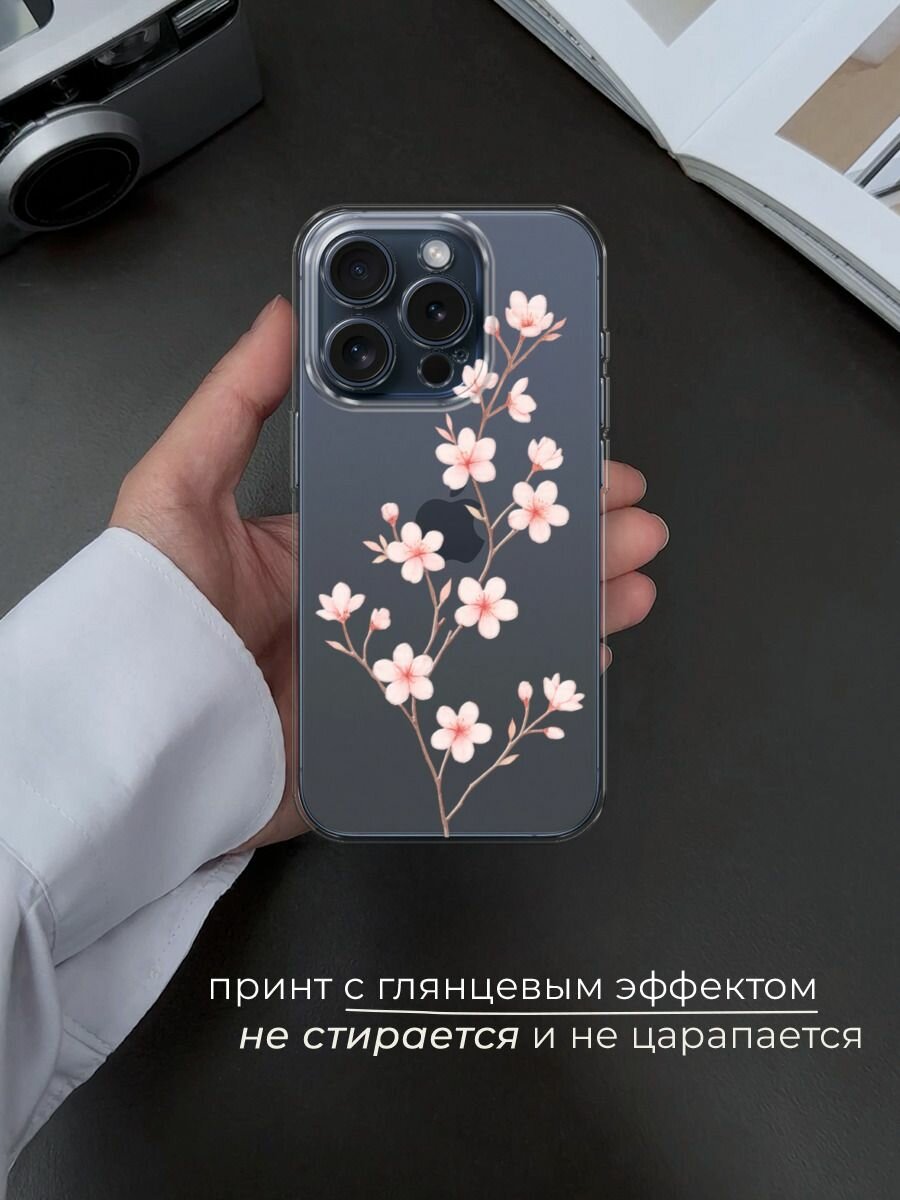 Чехол на Apple iPhone 15 Pro / Айфон 15 Про с принтом "Веточка сакуры 2" — фото 1
