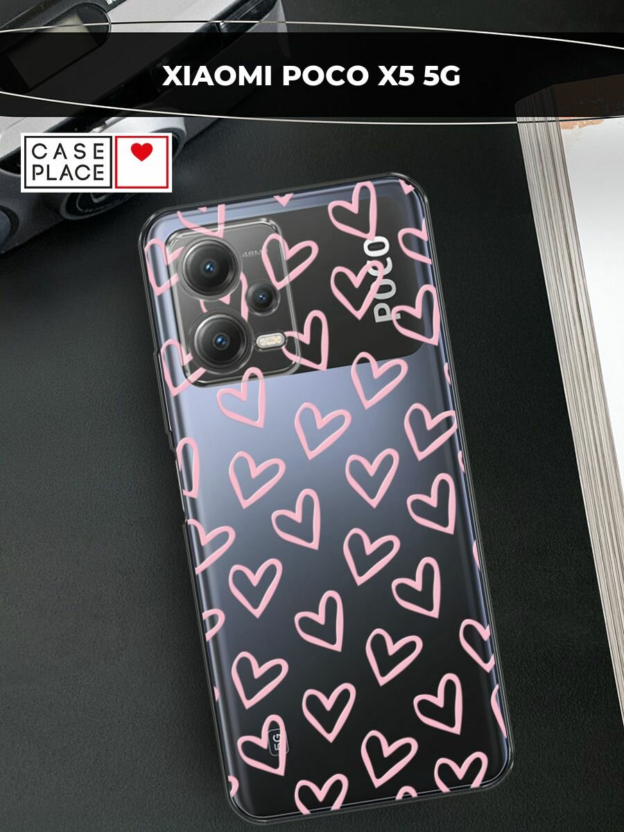 Чехол на Xiaomi Poco X5 5G / Сяоми Поко X5 5G с принтом "Сердца паттерн"