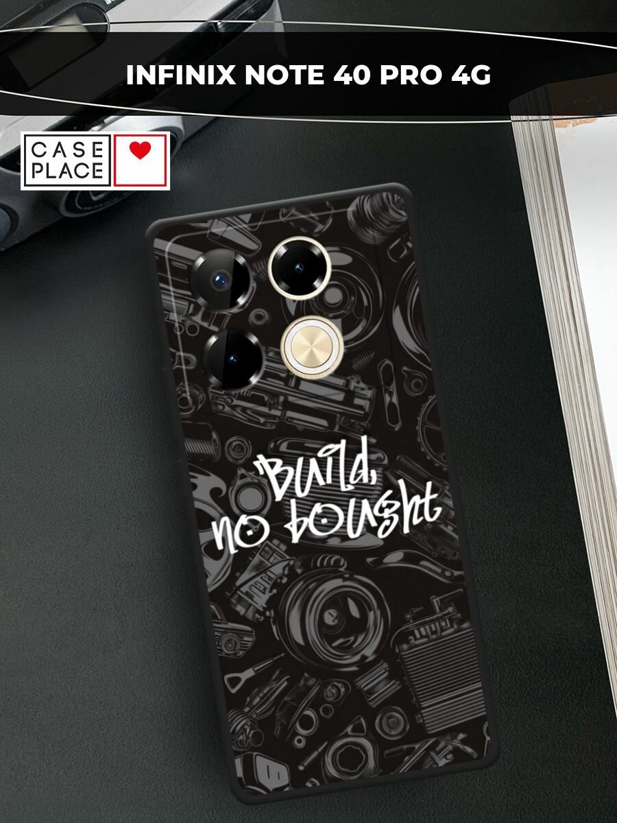 Черный матовый чехол на Infinix Note 40 Pro / Инфиникс Нот 40 Про с принтом "Build no bought"