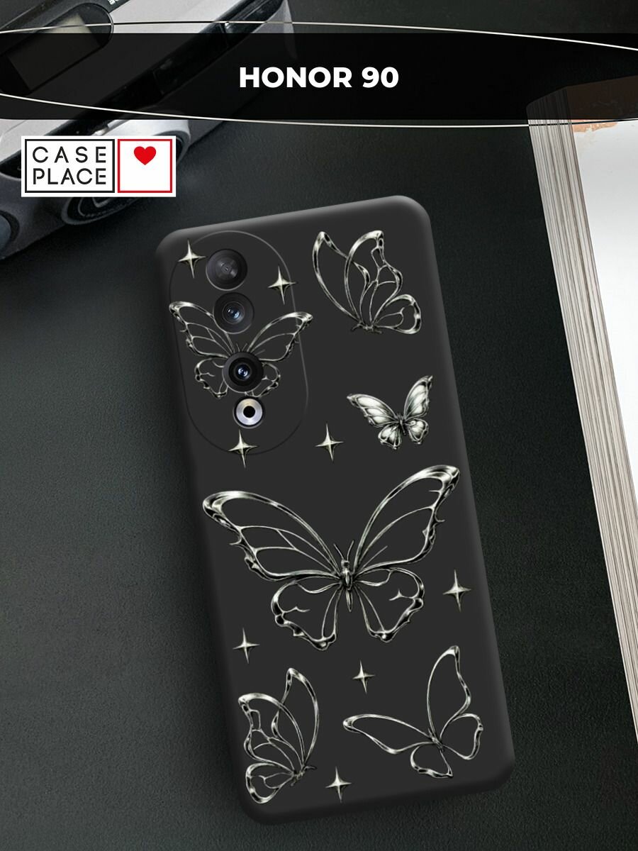 Чехол на Honor 90 / Хонор 90 с принтом "Металлическая бабочка 2"