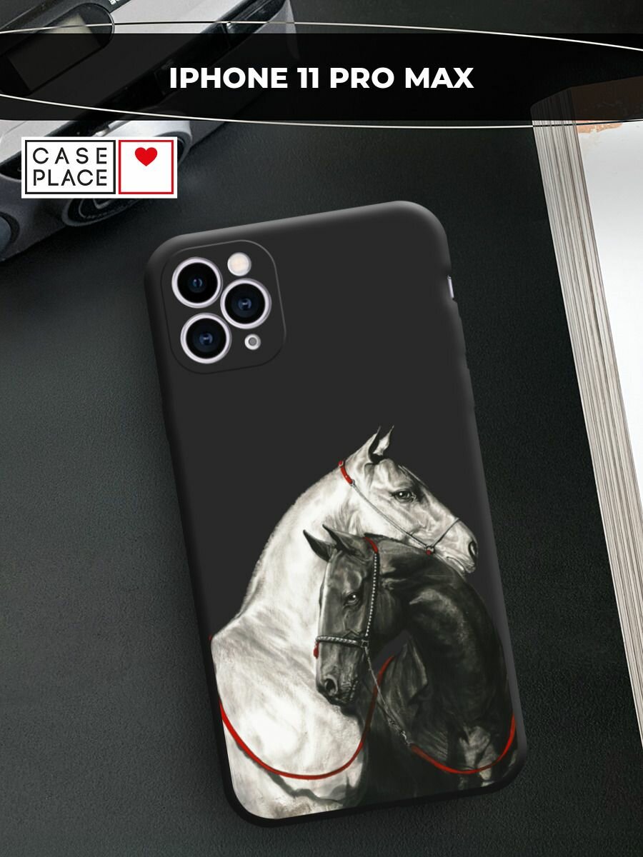 Чехол на Apple iPhone 11 Pro Max / Айфон 11 про макс с принтом "Верная любовь"