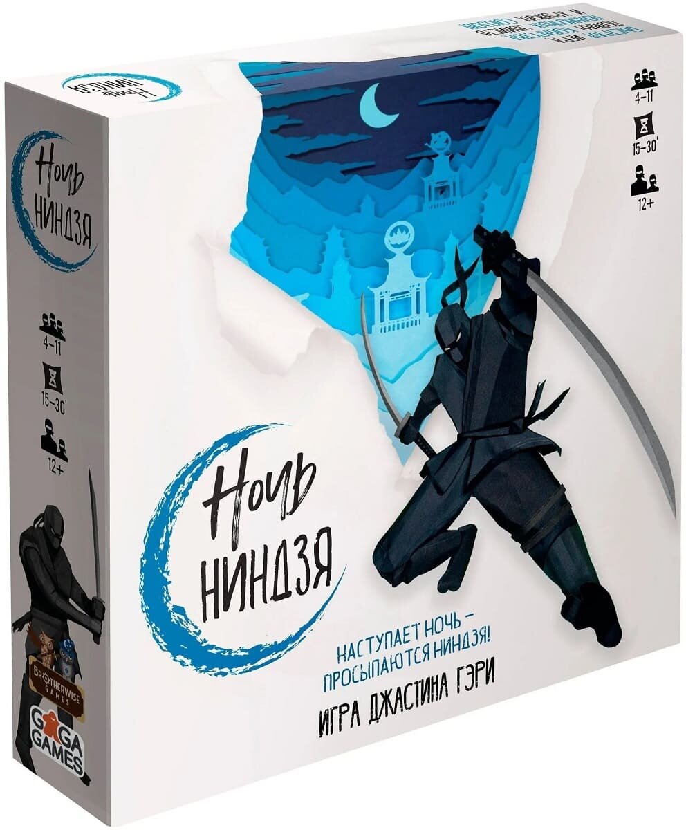 Настольная игра GaGa Games Ночь ниндзя