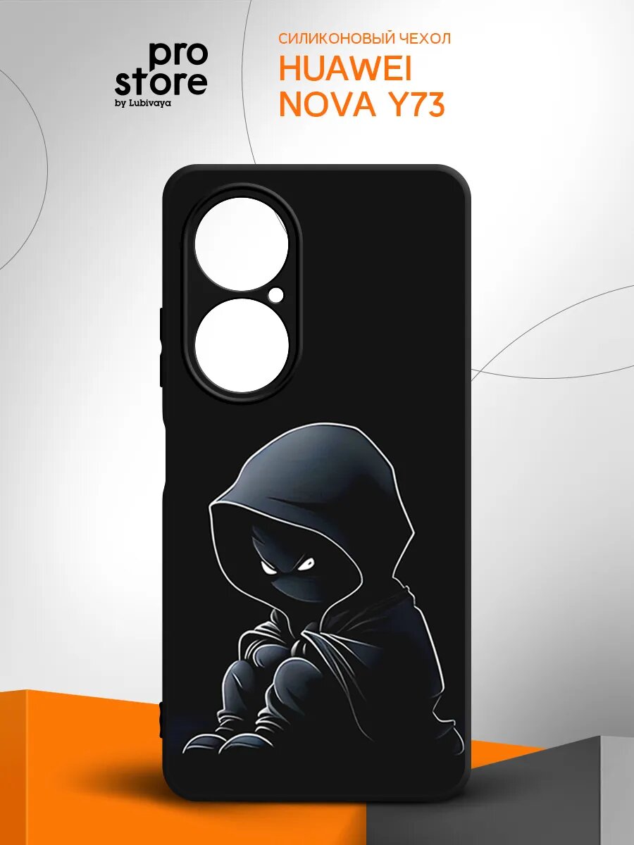 Чехол для Huawei Nova Y73, Хуавэй Нова У73, накладка, противоударный, с рисунком