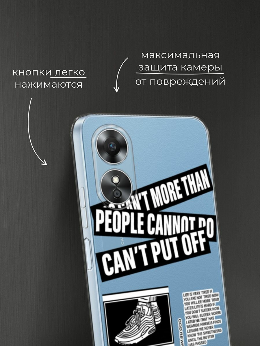 Чехол на Oppo A17 / Оппо A17 с принтом "I like it", прозрачный — фото 1