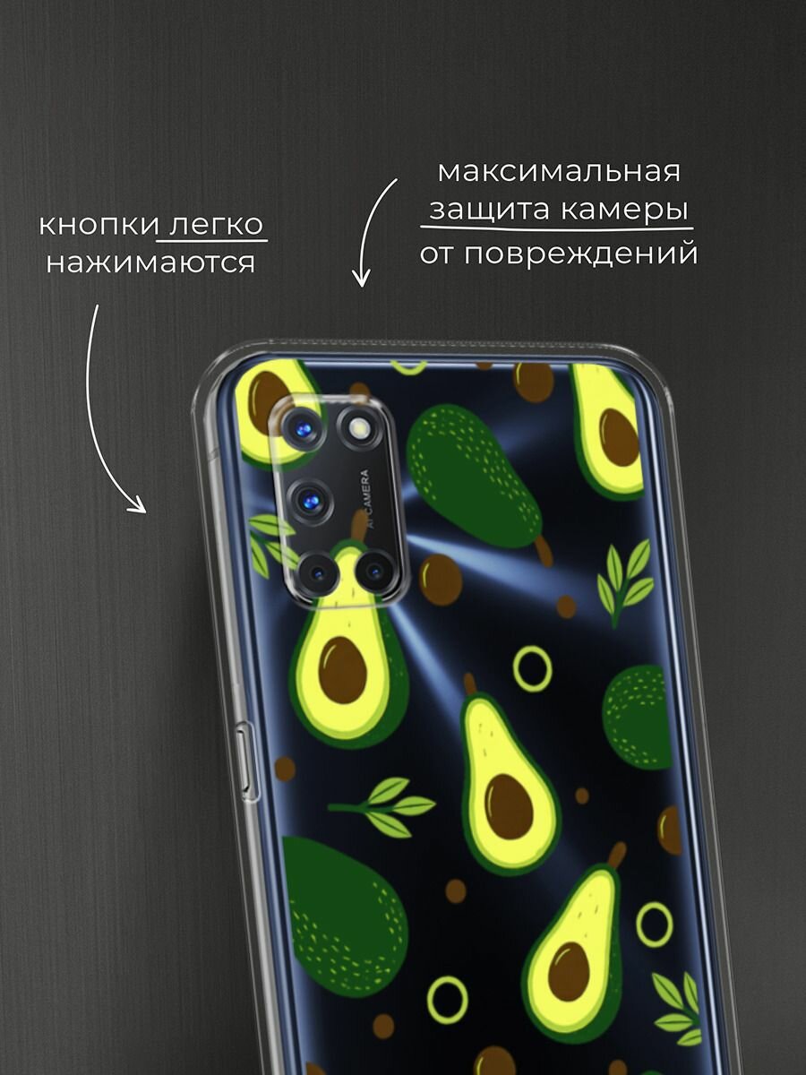 Чехол на Oppo A52/A72 / Оппо A52/A72 с принтом "Авокадо паттерн", прозрачный — фото 1