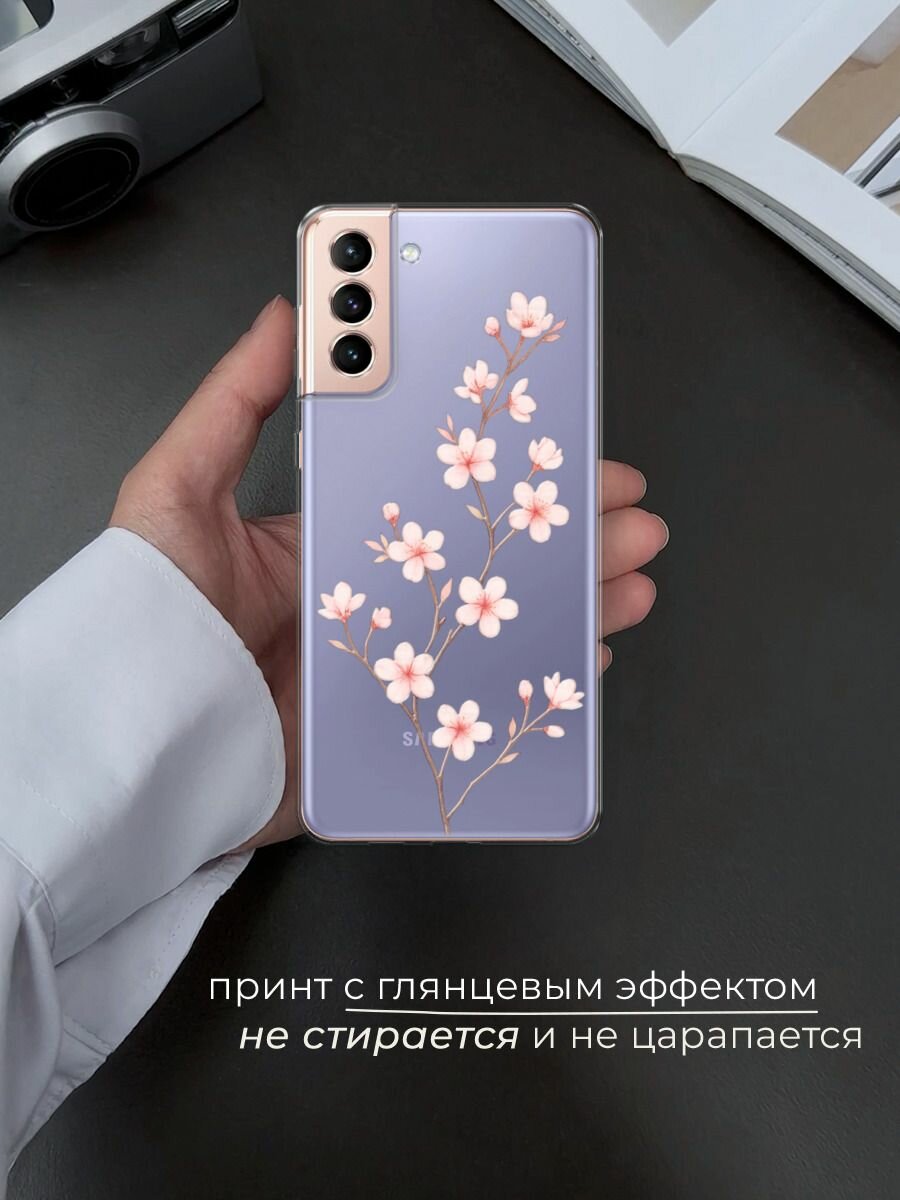 Чехол на Samsung Galaxy S21 + / Самсунг Галакси S21 Плюс с принтом "Веточка сакуры 2" — фото 1