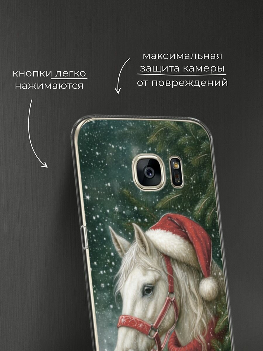 Чехол на Samsung Galaxy S7 / Самсунг Галакси С 7 с принтом "Белый сказочный конь 2" — фото 1