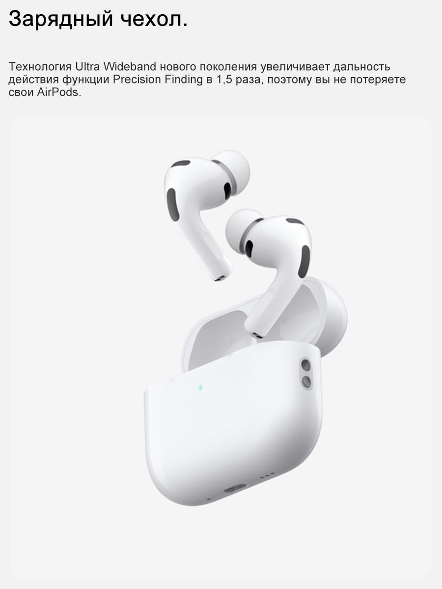 Наушники Apple AirPods Pro 3 2025, белый